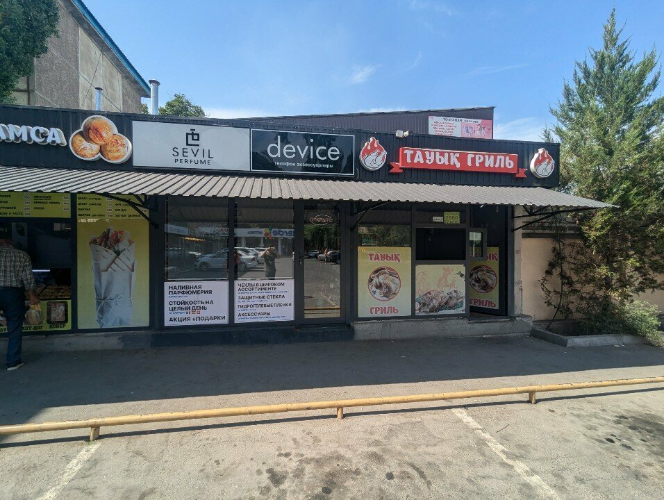 Fast food Tawyk Gril, Taraz, foto