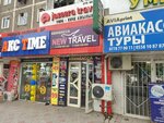 New Travel (Absamat Masaliev Avenue No:30А), uçak biletleri  Osh'tan