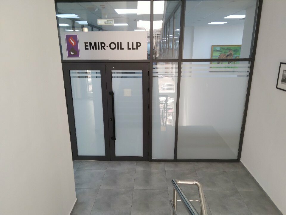 Petrol ve gaz firması Emir-Oil, Aktav, foto