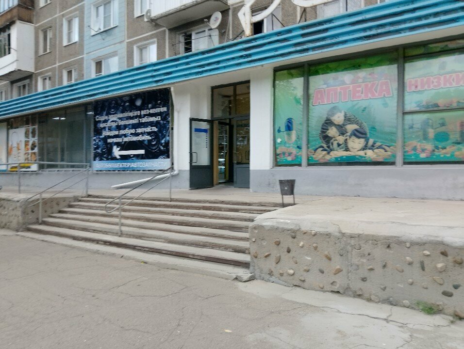 Otomobil yedek parçaları BMW Spare Parts, Öskemen (Ust‑Kamenogorsk), foto
