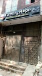Farming Hope (Province of Punjab, Lahore, Alamdar Road), tarım makineleri, ekipmanlar  Lahor'dan