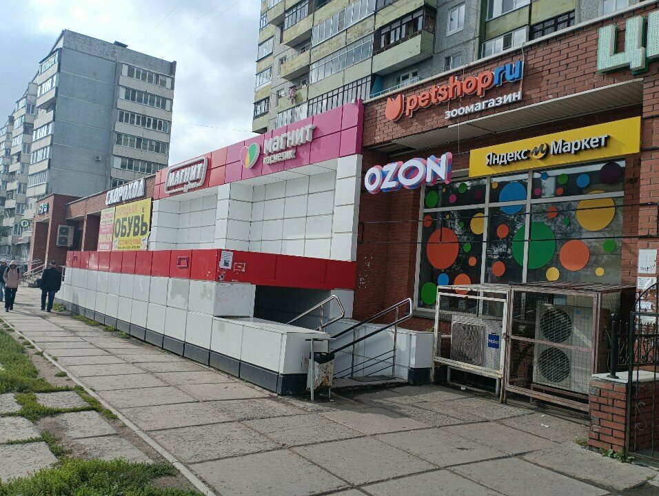 Parsel otomatı Ozon Box, Omsk, foto