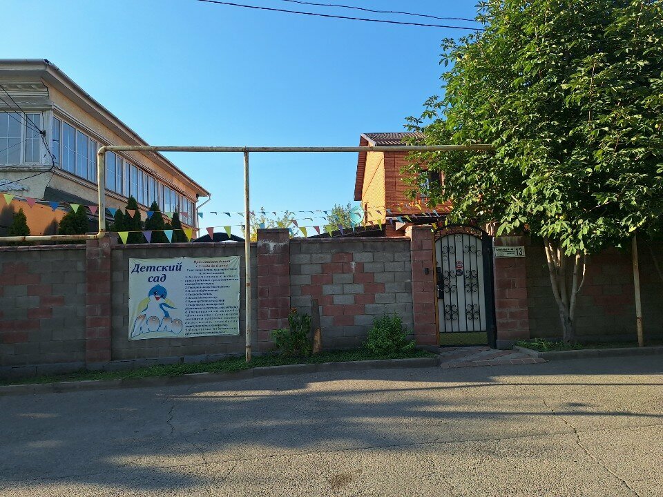 Anaokulları Lolo, Almatı, foto