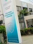 Pole pénale économique et financier (Abidjan, Cocody, Boulevard François Mitterrand), adliyeler  Abican'dan