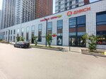 Халва (Sosnovaya Street No:5к1), parsel otomatı  Kotelniki'den