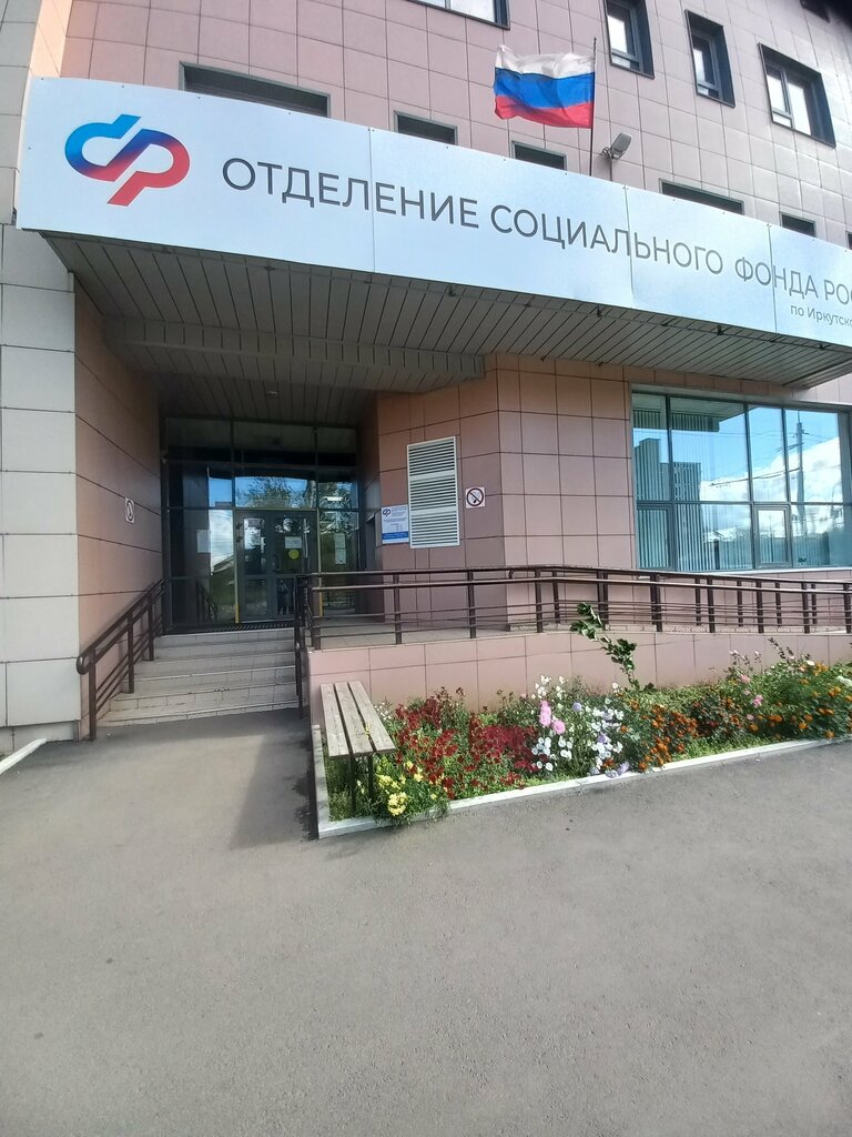 Emeklilik dernekleri Sfr Client Service, Bratsk, foto