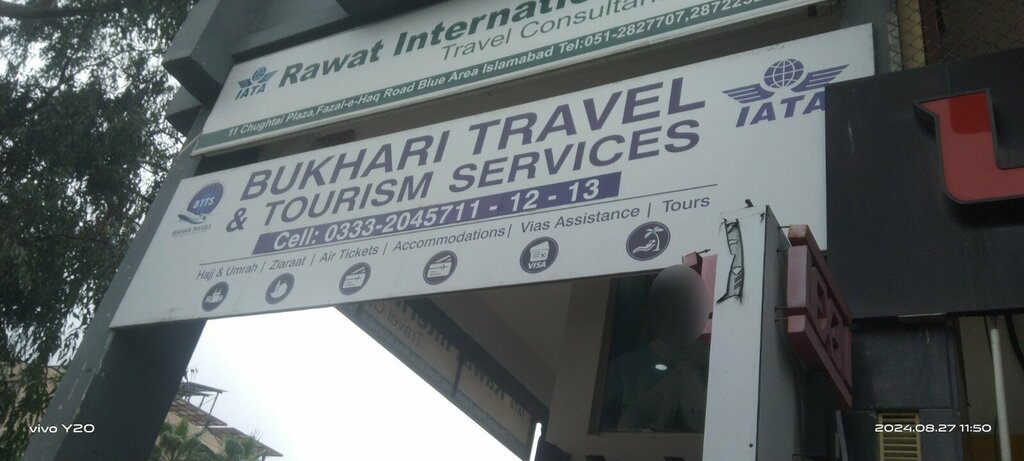 Seyahat acenteleri Bhukhari Travel & Tourism Services, Islamabad, foto