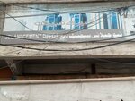 New jeelani cement (Sir Shah Muhammad Suleman Road No:10/729), çimento firmaları  Karaçi'den