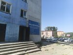 Регион (ulitsa Kochetova No:1), emlak ofisi  Kızıl'dan