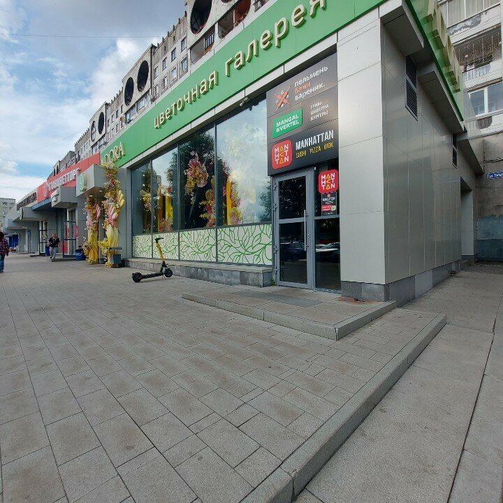 Kafe Mangal & Vertel, Novokuznetsk, foto