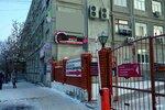Alfa Format (ulitsa Permyakova No:43А), mühürlerin ve pulların  Tiumen'den