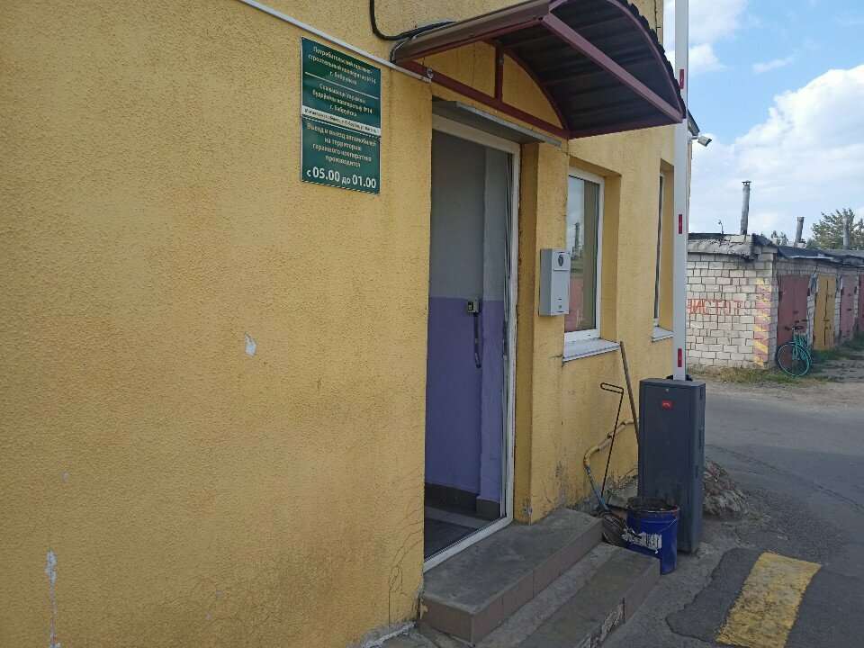 Garajlar ГК № 14, Bobruisk, foto
