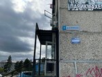 Консультант-визажист (ulitsa Kravchenko No:8), stil uzmanı, makyöz  Nerungri'den