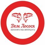Salmon house (20th Doroga Street No:33, Zarechny), balık ve deniz ürünleri  Zerechny'den