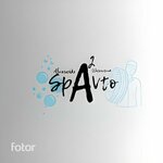 Spa²vto (Mira Street No:1/4, posyolok gorodskogo tipa Novomikhaylovskiy), oto lastik tamiri  Krasnodarski krayından