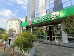Vape shop (Yana Fabritsiusa Street No:2/17), elektronik sigara satış noktaları  Soçi'den