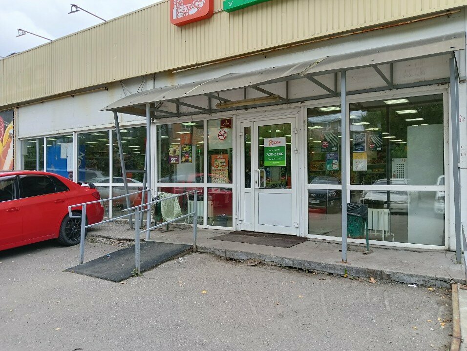 Parsel otomatı Ozon, Tomsk, foto