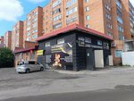 Золотая рыбка (Govorova Street No:86), oto yıkama  Tomsk'tan