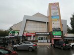 Кристалл (ulitsa Pushkina No:9), güzellik salonu  Surgut'tan