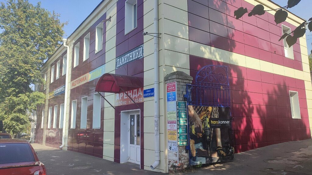 Ticari gayrimenkul alım satımı Konsalting Po Pk, Orel, foto