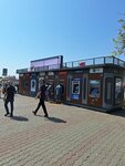 TEB (Rıhtım Cad., No:11/1, Kadıköy, İstanbul), atık kağıtların alınması  İstanbul'dan