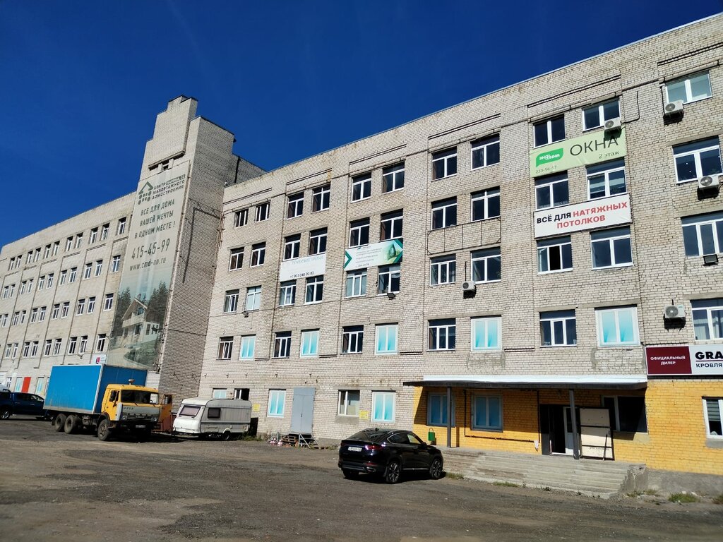 Kereste üretim ve satış şirketleri Центр малоэтажного домостроения, Nijni Novgorod, foto