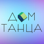Дом танца (Dokuchaeva Street No:20), dans okulları  Perm'den