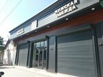 Мужская одежда (Kurmanjan Datka Street No:545/1, Jiydelik), giyim mağazası  Oş İli'nden