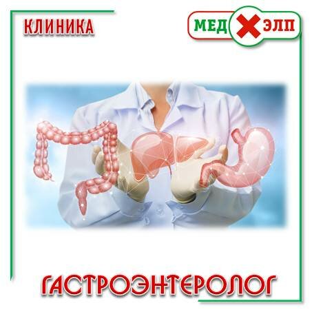 Tıp merkezleri ve klinikler Medhelp, Voronej, foto