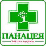 Аптека (Bolshaya ulitsa No:39), i̇laç firmaları  Bezheck'ten