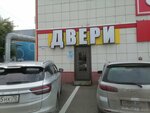 Vota (Komsomolskiy Avenue No:58/1), kapılar  Tomsk'tan