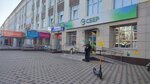 Кофе в Сбере (Komsomolskaya ulitsa No:66), kahve otomatı  Orel'den