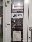 Олимп (ulitsa Zhamborova No:75), fitness kulüpleri  Nartkala'dan