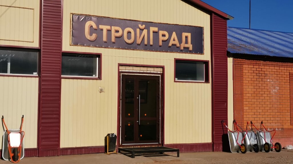 Yapı mağazası Vk. Com/stb_life, Başkurdistan, foto