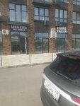 Биззота (ulitsa K.A. Vasilyeva No:2к4), özel mobilya yapımı  Maykop'tan