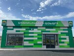 Motoblokneri ashxarh (Yerevanyan Street No:2), tarım makineleri, ekipmanlar  Armavir'den