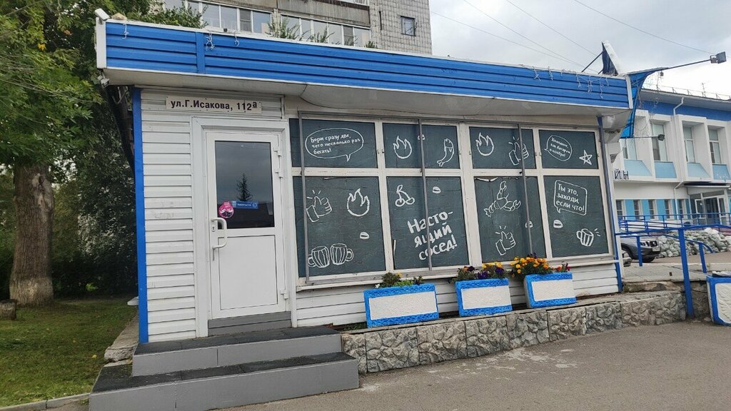 Bira dükkanı Привет, сосед!, Barnaul, foto