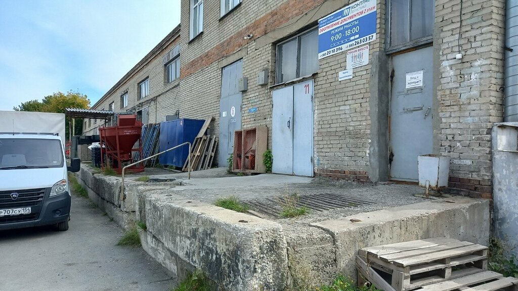 Yönetim ofisi Мастер, Novosibirsk, foto