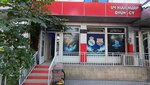 Игровой компьютерный клуб (Iskhak Razzakov Avenue No:40), oyun salonları  Osh'tan