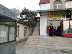 Afaq Gözəllik Salonu (Musa Khalafov street No:148A), güzellik salonu  Gence'den