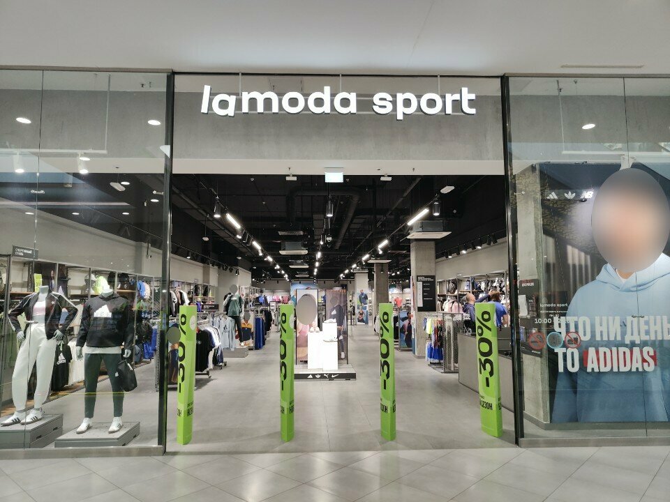 Spor giyim ve ayakkabı Lamoda Sport, Moskova, foto