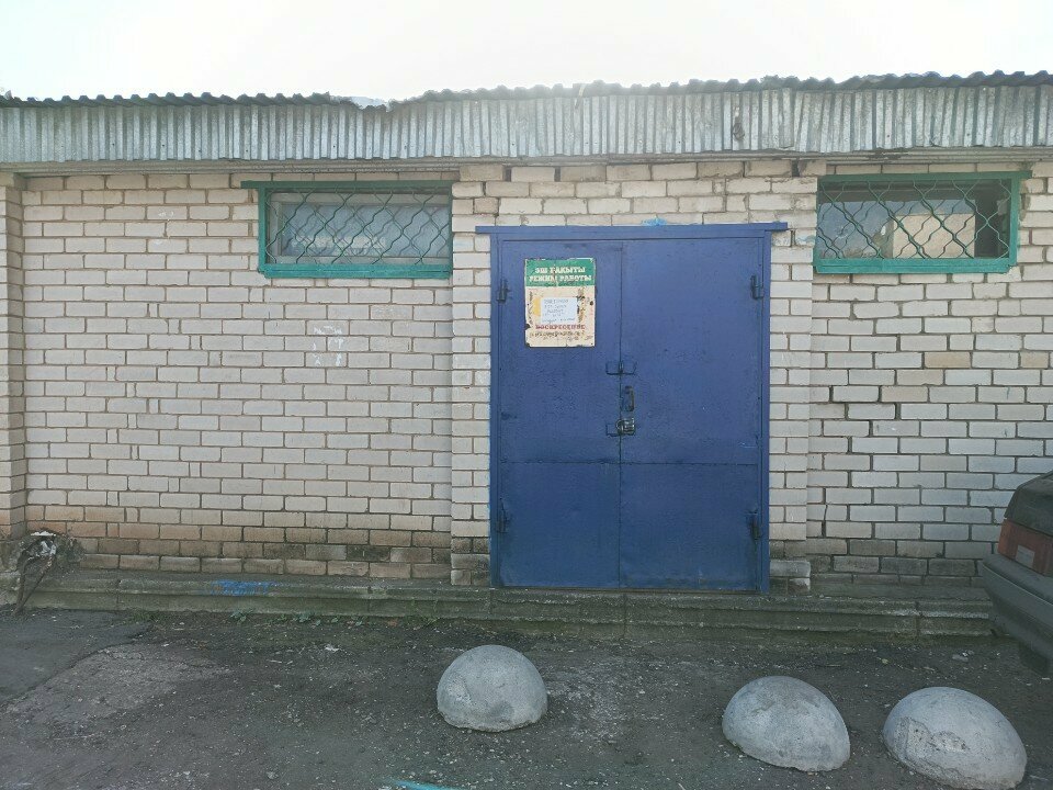 Geri dönüşüm maddeleri Punkt priyema vtorsyrya, Naberejniye Çelny (Yar Çallı), foto