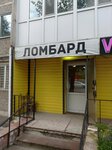 Lombard-partner (Sabit Mukanov Street No:28), rehincilik  Karağandı'dan
