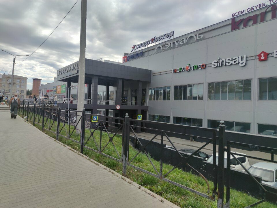 Çanta ve valiz mağazaları Стрекоза, Kovrov, foto
