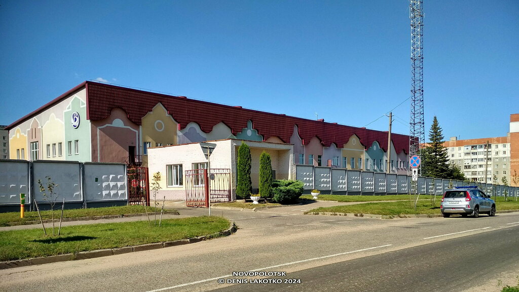 Su arıtma ve ekipmanları Станция обезжелезивания, Navapolatsk, foto
