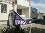 Kapsula (Sormovskaya Street No:122), güzellik salonu  Krasnodar'dan