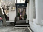 Diamond Dent (Rasula Gamzatova Avenue No:39), özel ağız ve diş sağlığı klinikleri ve muayenehaneleri  Makhachkala'dan