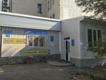 Оплата госпошлины и штрафов ГИБДД (ulitsa Blagonravova No:3), ödeme terminali  Vladimir'den