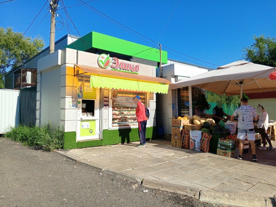 Market Elika, Kolomna, foto