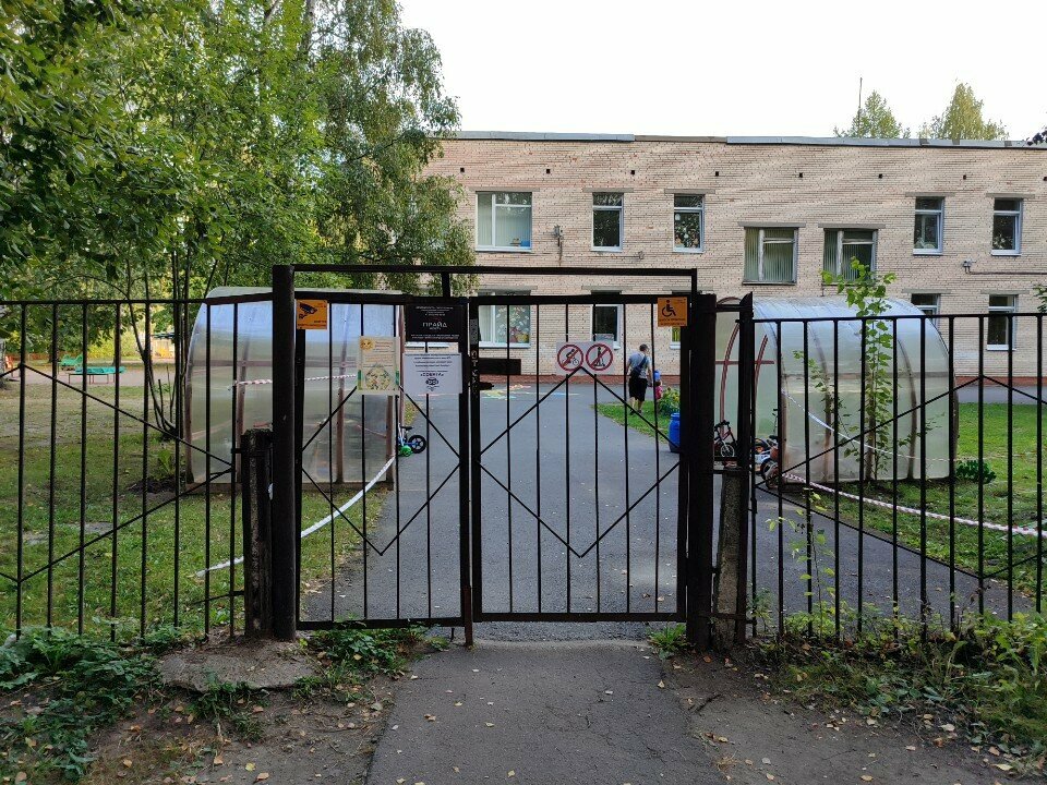 Anaokulları Gbou Progimnaziya № 701 Kalininskogo rayona Sankt-Peterburga Izumrudny gorod, Saint‑Petersburg, foto